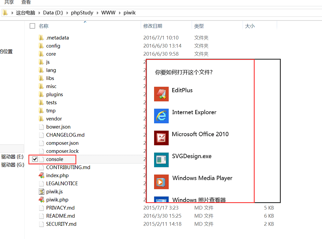 How to use console tools? - General questions - Matomo forums